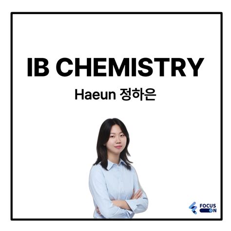 Course Ib Science 포커스온