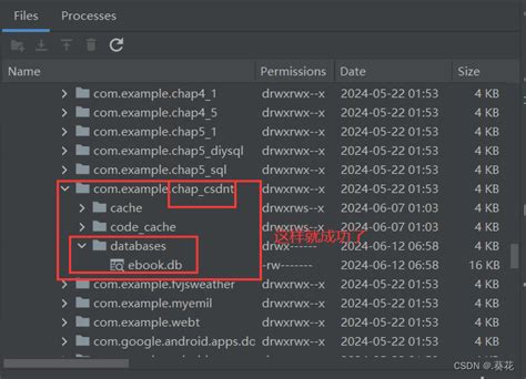 Android Studio添加sqlitestudio数据库 Csdn博客
