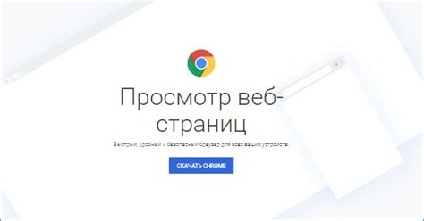 Как установить гугл хром на виндовс 10 по шагам