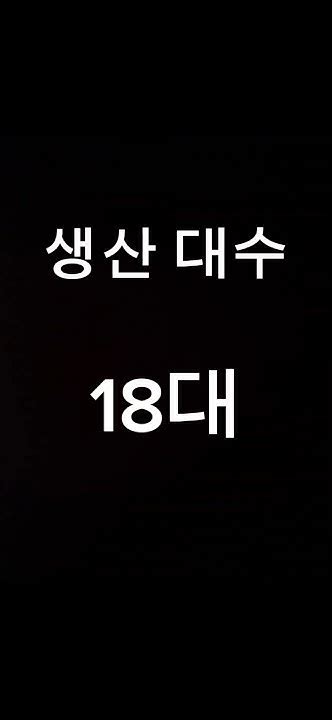 전차 맞추기 2탄 Youtube