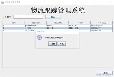 Jdbc实验测试jdbc连接测试 Csdn博客
