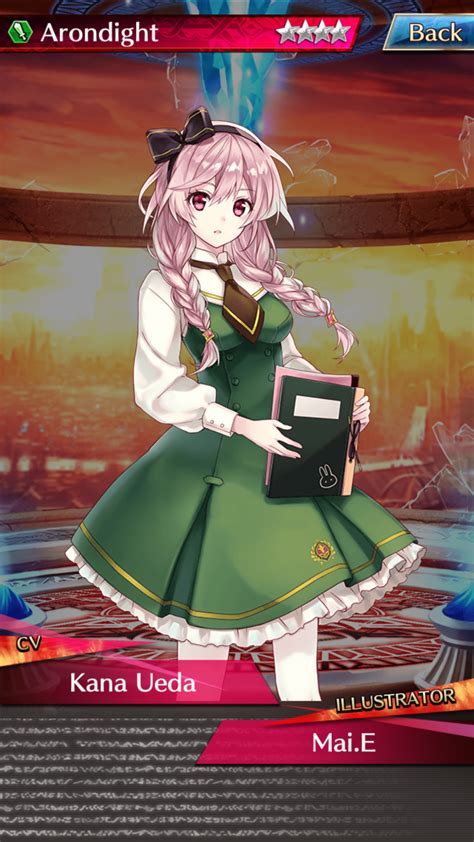 Arondightphantom Of The School Ver Myrmidon 4★ Phantom Of The
