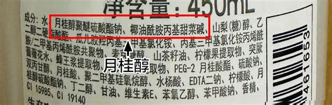 无月桂醇硫酸酯钠洗发水有哪些 知乎