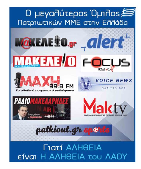 ΠΟΙΟΙ ΣΚΟΤΩΣΑΝ ΤΗΝ ΚΟΡΗ ΤΟΥ ΑΝΤΩΝΗ ΣΑΜΑΡΑ Αποκαλύψεις για τον αιφνίδιο θάνατο της 34χρονης