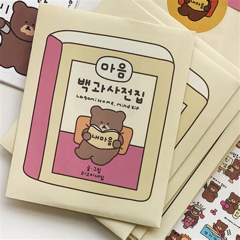 라고미네집 라고미네집 마음백과 사전집 씰 스티커팩 위시버킷