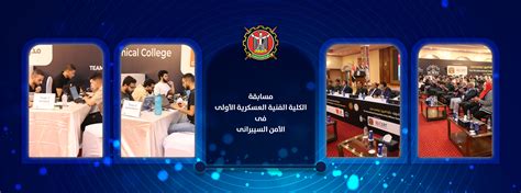 Military Technical College