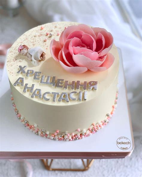 ТОРТИ КАПКЕЙКИ УЖГОРОД On Instagram “НІЖНИЙ ТОРТ НА ХРЕЩЕННЯ ДІВЧИНКИ З ШОКОЛАДНИМ ПІОНОМ💓