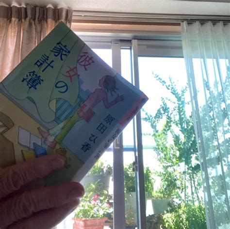 静かな時間に本を読む ゆみのブログ