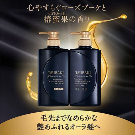 Shiseido Tsubaki Premium Ex Intensive Repair Shampoo And Conditioner Set
