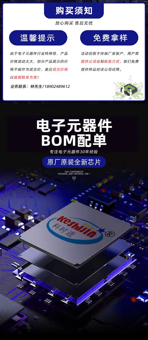 LT1963AEQ 3 3 TO 263 线性稳压器 低压降稳压芯片 全新原装 阿里巴巴