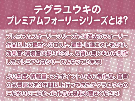 僕はダウナーおねぇちゃんの性欲処理おもちゃ【フォーリーサウンド】 [rj01021180][テグラユウキ] Doujinlinks