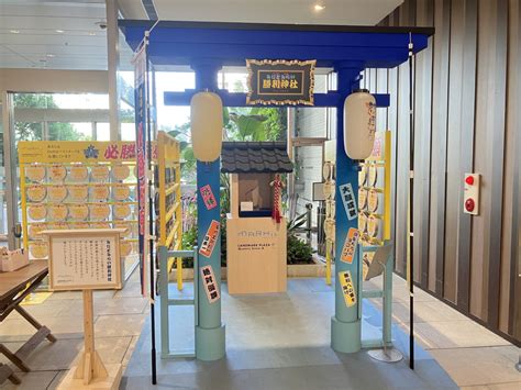 大人の休日のデート～ この街のいいね 反町店｜地域密着の不動産会社 株式会社東都
