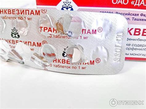 Отзыв о Таблетки Дальхимфарм "Транквезипам" | Реальное быстрое снотворное