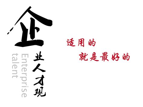 招贤纳士 蔚县冀瑞电子有限责任公司