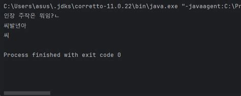 너모 헷갈리는 자바 Enum 메서드
