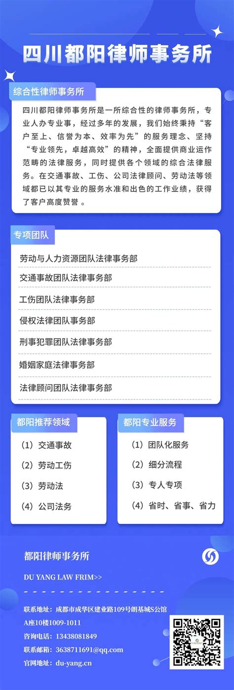 高院再审明确受害人的母亲在交通事故发生时已年满59周岁但未满60周岁的仍然视为丧失劳动能力应当支持被扶养人生活费 四川都阳律师事务所
