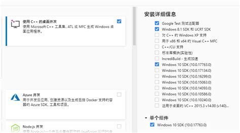 Clion使用vs2017编译器时找不到sdk，cmake报错clion 配置vs2017 Csdn博客