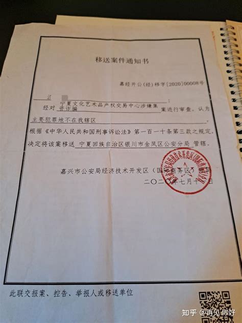 求助 知乎