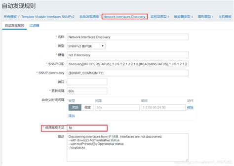 Zabbix之异常优化timeout While Executing A Shell Script Csdn博客