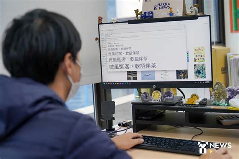 客委會推電腦版客語輸入法 建置客語字型邀全民下載！ 客新聞 Hakkanews