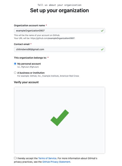 Github 협업 이것만은 알자 Organization