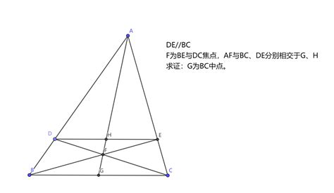 平行线分三角形梯形的对角线交点在三角形中线 哔哩哔哩