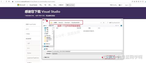 Visual Studio 2022安装和使用适合新手 知乎