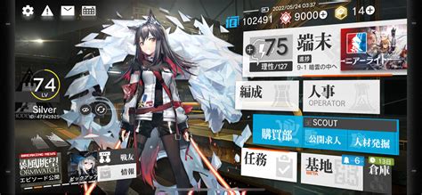 Re日服好友申請串沒附id者刪除 明日方舟 哈啦板 巴哈姆特