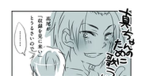 黒子のバスケ 公式キャラソンに殺された きほに黄青と黄笠をください。のイラスト Pixiv