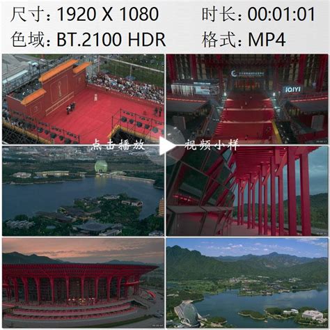 航拍北京雁栖湖国际会展中心电影节颁奖高清实拍视频素材虎窝淘