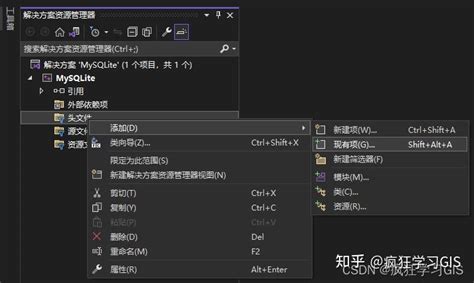 Visual Studio C Gdalsqlite Proj