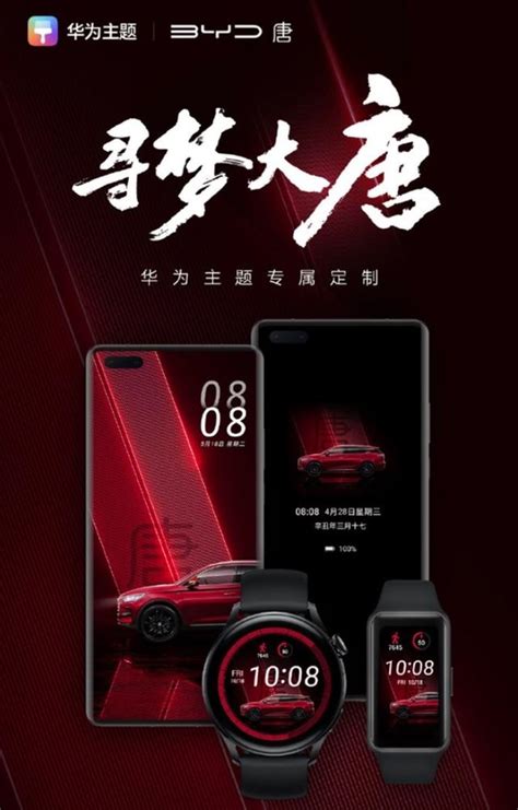 一覺醒來，華為傳來三大喜訊：有關鴻蒙系統、人工智慧、主題皮膚 每日頭條