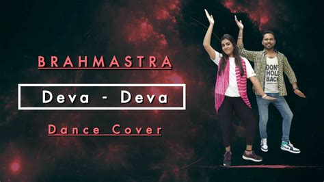 Deva Deva Brahmastra Shiva Part One Ranbir Kapoor Alia Dance Cover Youtube