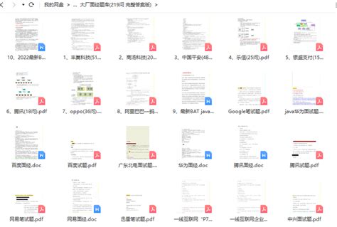 阿里p9总结的大厂程序员必备架构实战文档，啃完进大厂还不容易？ 知乎