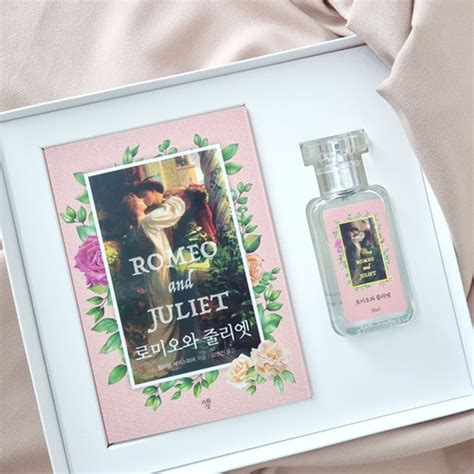 자화상 로미오와 줄리엣 미니북 핑크에디션 북퍼퓸 30ml 위시버킷