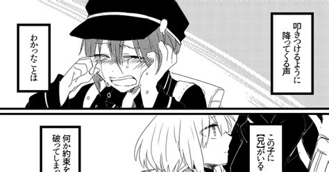 Src】 【src】小さな叫び【アンドロイド殲滅戦】 立星のマンガ 漫画 【src】サムライ 【src】アンドロイド殲滅戦