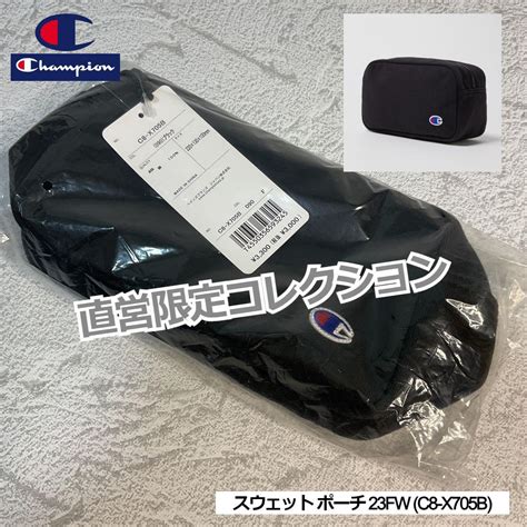 チャンピオン スウェット ポーチ 直営限定コレクション C8 X705b メルカリ