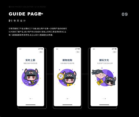 Healer 丨 潮玩社交app小羽毛o 站酷zcool