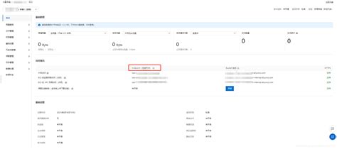 Oss 上传压缩文件，并自动解压到指定目录 Csdn博客