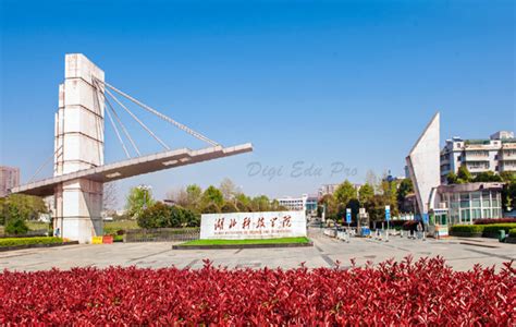 Hubei University Of Science And Technology