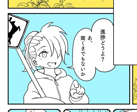 「似たもの親子。 」東屋十四郎🎨コミティア148【m59b】の漫画