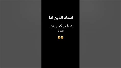 ههههههههه Youtube
