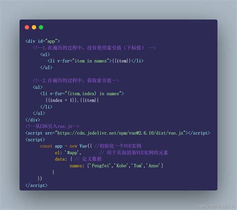 如何使用v For遍历数据v For遍历数字 Csdn博客