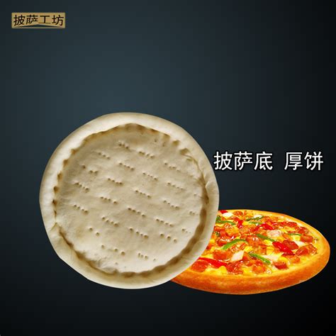 Pizza读披萨还是皮杂pizza音标中t要发音吗pizza发音是披擦第9页大山谷图库