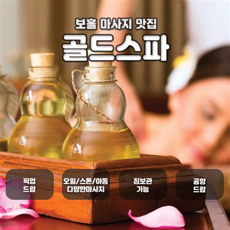 Privia 투어and티켓