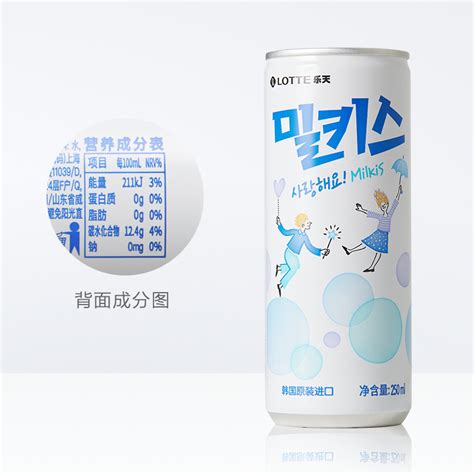 进口Lotte 乐天妙之吻韩国进口汽水乳味碳酸250ml 30听 虎窝淘