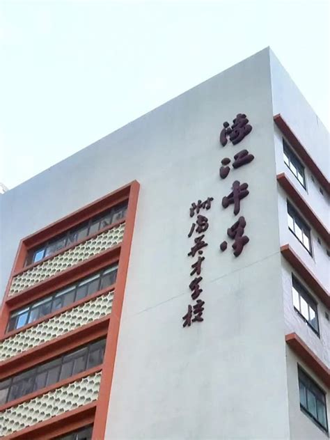 澳门回归祖国25周年，一起回顾习近平主席对澳门青年人的殷切期望凤凰网视频凤凰网