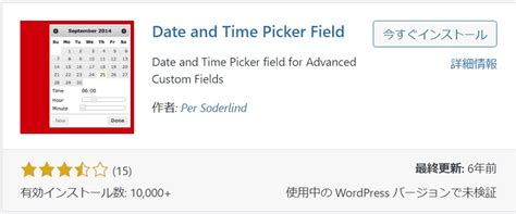 Advanced Custom Field Acf Rishuntrading
