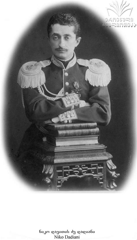 Iverieli ნიკოლოზ დიდი ნიკო დადიანი