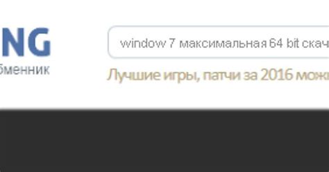Window 7 максимальная 64 Bit скачать торрент 2015 Album On Imgur